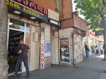Xerox (Giorgi Сhubinashvili Street No:2), fotoğraf hizmetleri  Tiflis'ten