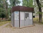 Atelier (Chisinau, sectorul Botanica), kıyafet tamiri  Kişinev'den