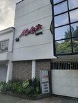 Hotel Aloha Suite (Antioquia, Municipio de Medellín, Diagonal 66B, 34B-14), otel