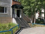 Asteri (Gagarina Street No:34), güzellik salonu  Surgut'tan