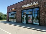 Победа (Svetlaya ulitsa No:5/9, posyolok Znamenskiy), i̇kinci el eşya alımı  Krasnodarski krayından