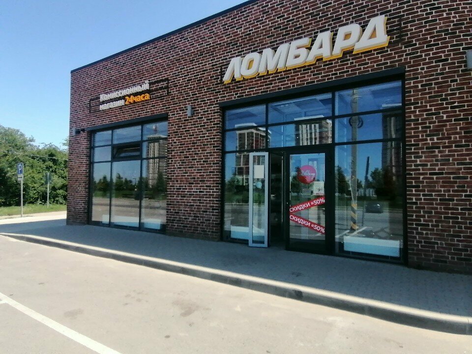 i̇kinci el eşya alımı Победа, Krasnodarski krayı, foto