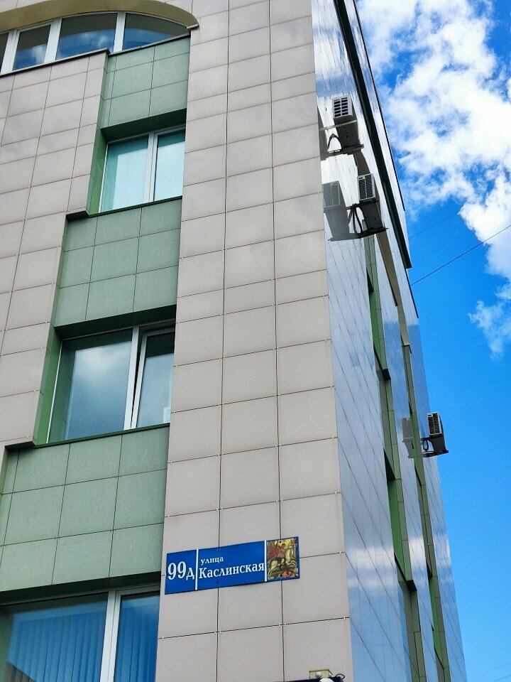 Yönetim ofisi Суши Wok, Çeliabinsk, foto