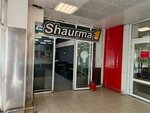 Shaurma № 1 (Bystrinskaya ulitsa No:5), hazır yemek teslim servisleri  Surgut'tan