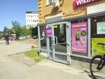 King Kross Nsk (ulitsa Koshurnikova No:29/3), spor giyim ve ayakkabı  Novosibirsk'ten
