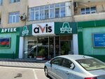 Avis aptek (Bakı, Badamdar district, Badamdar Highway, 312F), eczaneler  Bakü'den