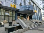 Dubai Electronics (Khorenatsi Street No:112), elektronik eşya mağazaları  Erivan'dan