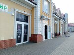 Jp (Prazhskiy bulvar No:1Б), kalıcı makyaj stüdyosu  Guryevsk'ten