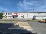 Магазин женской одежды (Strelbischenskaya Street No:16), giyim mağazası  Saint‑Petersburg'dan