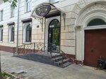 Bote, Mediko-Kosmetichesky salon Medikum (ulitsa Przhevalskogo No:9/27), kozmetoloji, kozmetik salonları  Smolensk'ten