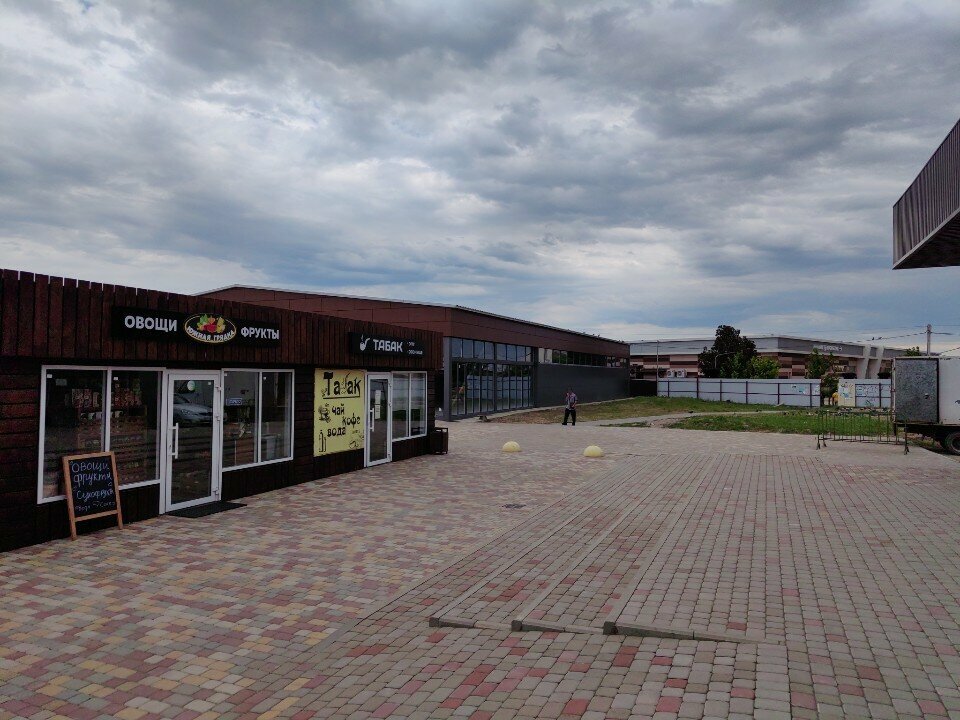 Manavlar Овощи и фрукты, Adıge Cumhuriyeti, foto