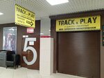 Track&Play (Korabelnaya ulitsa No:41), çocuk oyun ekipmanları  Ulan‑Ude'den
