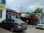 Food Zone (Kholmistaya Street No:68/3), al götür kahve  Voronej'den