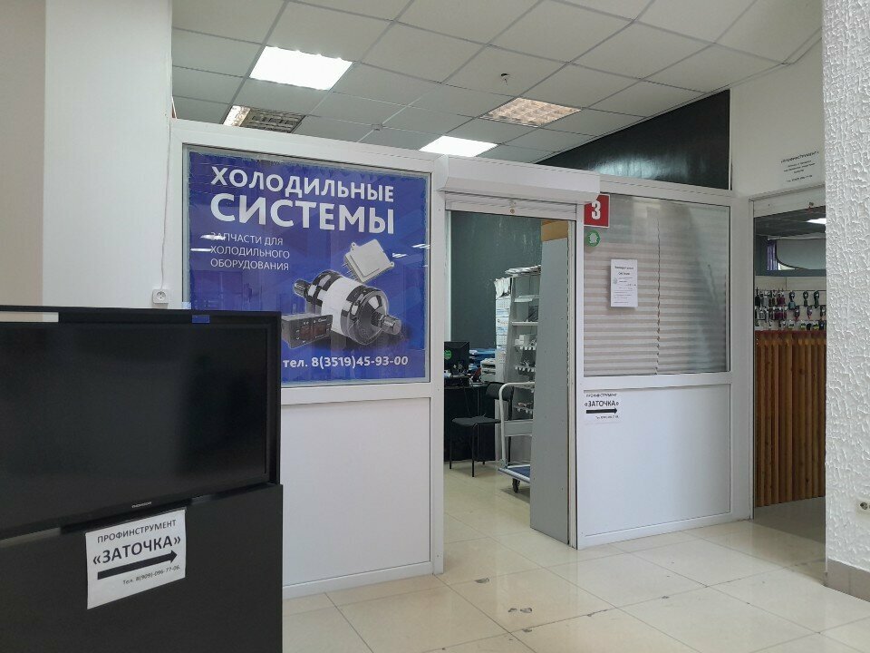 Endüstriyel buzdolapları Kholodilnyye sistemy, Magnitogorsk, foto