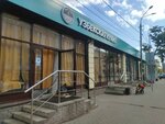 Узбекская кухня (Chkalov Street No:4к1), kafe  Nijni Novgorod'dan
