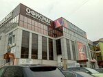 Spetsializirovanny torgovy tsentr Olimp (bulvar Entuziastov No:1К), alışveriş merkezleri  Tambov'dan