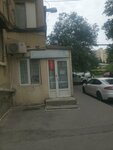 Dərzi Atelye (City of republican subordination Baku, Xetai District, Seyid Еzim Sirvani Street, 47), terziler  Bakü'den