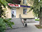 Совкомбанк (Vorovskogo Street No:41), banka  Çeliabinsk'ten