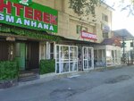 Notary (Baý-baqsha býlvary No:1А), noterler  Almatı'dan