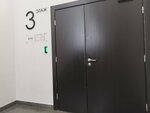 УДС Нефть (Pushkinskaya Street No:277), petrol ve gaz firması  Izhevsk'ten