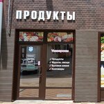 Продукты (Sverdlova Street No:19), market  Gelencik'ten