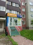 Doktor OY (Mira Avenue No:265), özel ağız ve diş sağlığı klinikleri ve muayenehaneleri  Sakhalinsk'ten