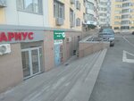Figure Correction Salon (Naýaı kóshesi No:39), fitness kulüpleri  Almatı'dan