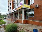 Табачо (ulitsa Khrennikova No:7), tütün, sigara mağazaları  Lipetsk'ten
