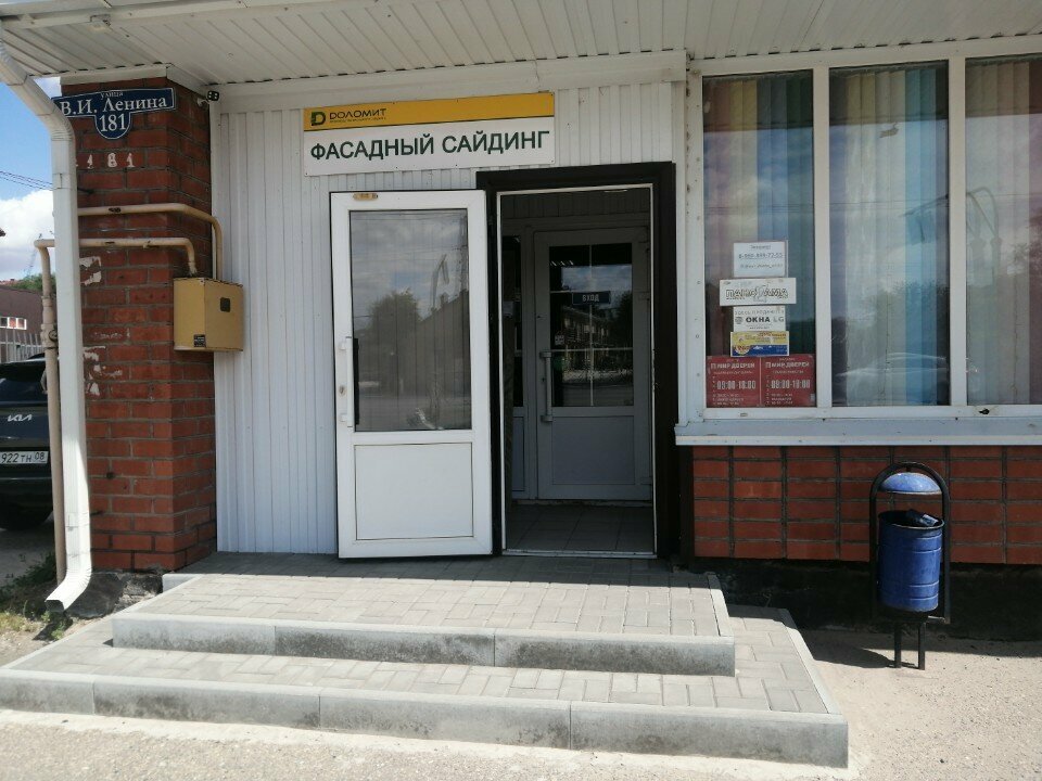 Kapılar Mir Dverey, Elista, foto