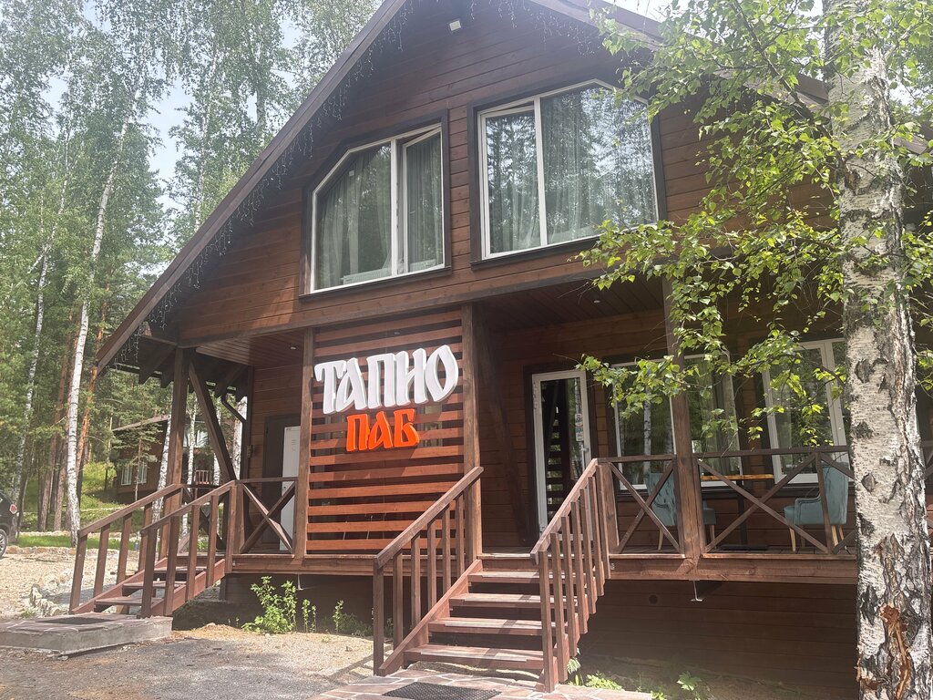 Restoran ГастроПаб Тапио, Çeliabinskaya oblastı, foto