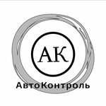 Technical inspection point (Aviatorov Street No:13с15), araç muayene istasyonları  Moskova'dan