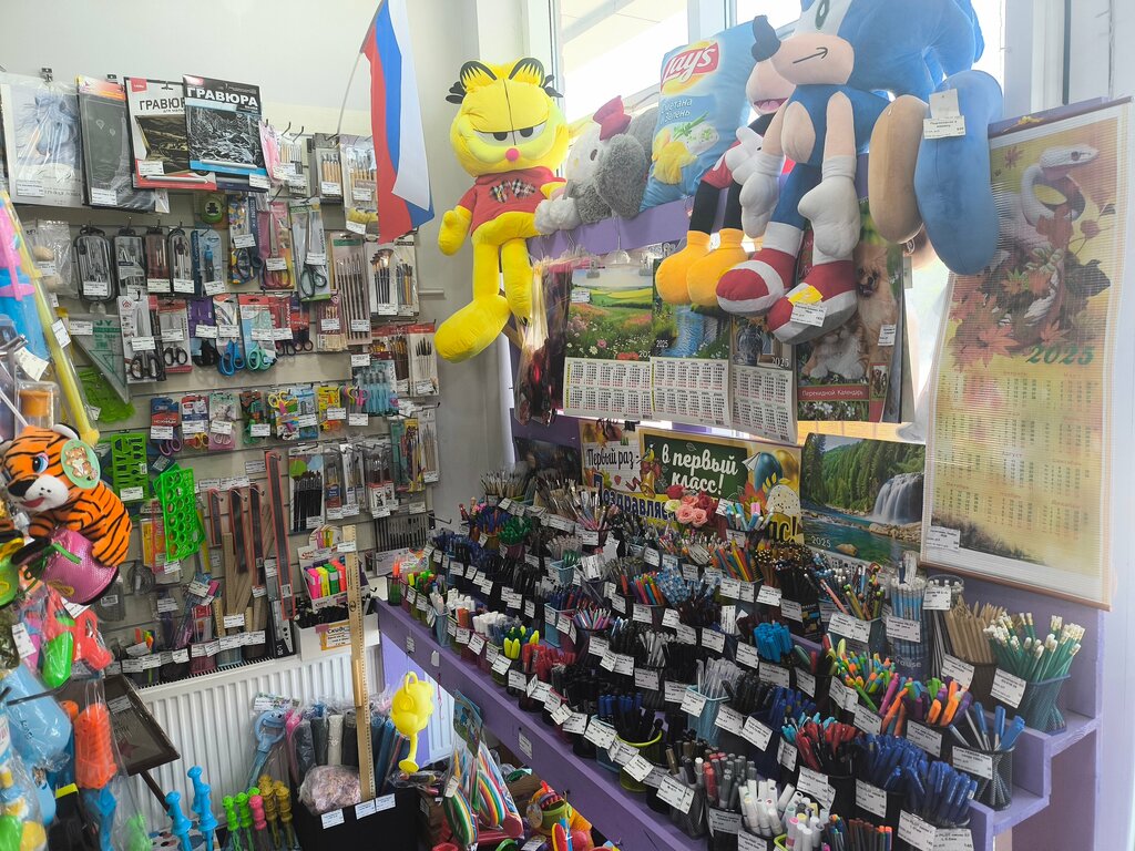 Kırtasiyeler Канцтовары, Krasnodar, foto