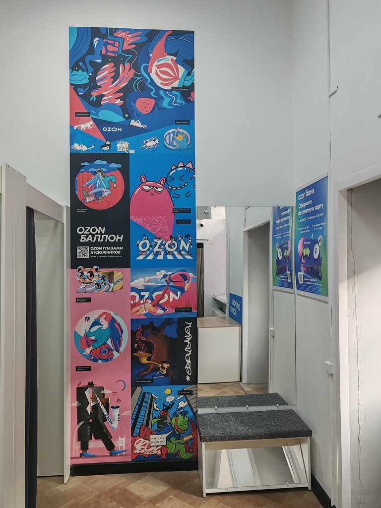 Teslimat noktası Ozon, Klin, foto