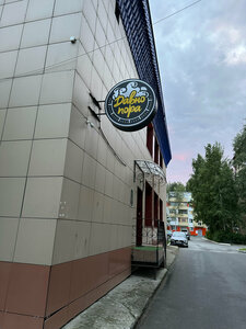Nargile kafeler Давно пора, Nijnevartovsk, foto