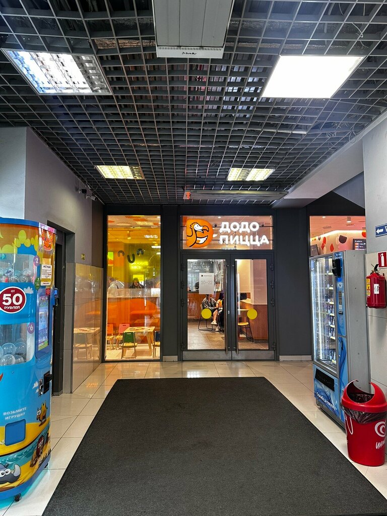 Pizzacılar Dodo Pizza, Petropavlovsk, foto