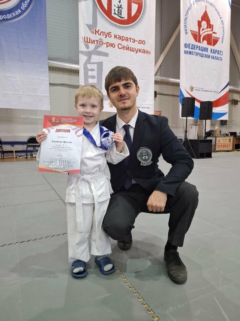 Spor okulları Федерация каратэ Нижегородской области, Dzerjinsk, foto