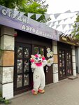 Студия аэродизайна (Komsomolskaya Street No:39А), kutlama ürünleri  Kaliningrad'dan
