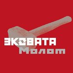 Молот Эковата (Saratovskaya ulitsa No:40/1), isı yalıtım malzemeleri  Rostov‑na‑Donu'dan