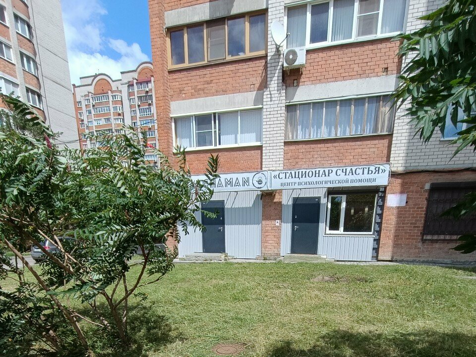 Psikoloji merkezi Стационар счастья, Voronej, foto