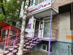 Воздушная Феерия (Belinskogo Street No:49), kutlama ürünleri  Perm'den