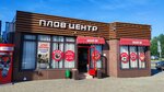 Плов центр (Ispytateley Avenue No:29), kafe  Saint‑Petersburg'dan