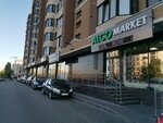 Alcomarket (strada Alba-Iulia No:21, Chisinau), alkollü içecekler  Kişinev'den