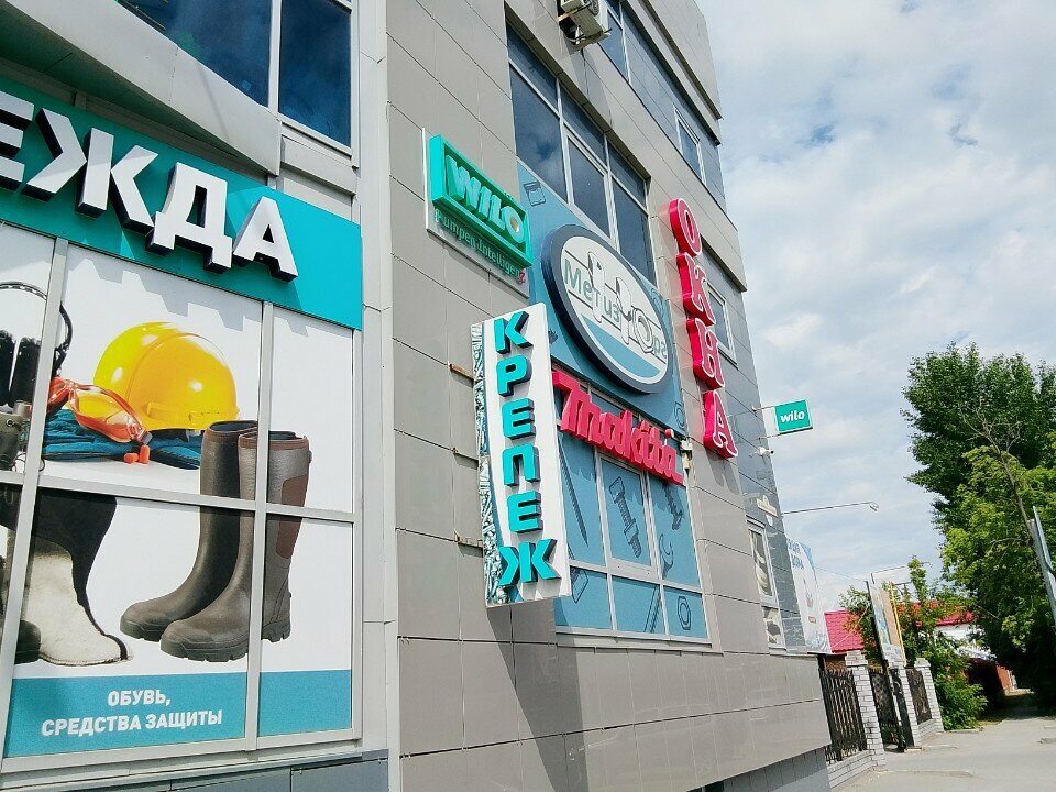 Pencere aksesuarları Оконный двор, Tiumen, foto