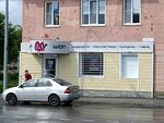 Oxy (Pionerov Street No:6), elektronik sigara satış noktaları  Barnaul'dan