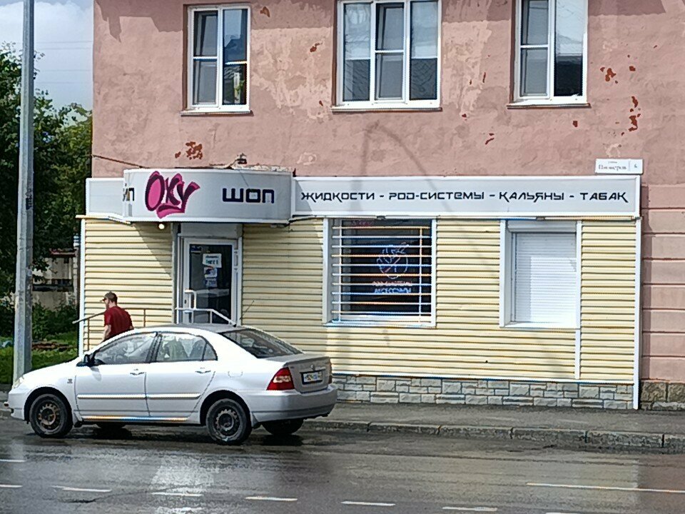 Elektronik sigara satış noktaları Oxy, Barnaul, foto