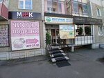 Zasonya (Krasnodarskaya ulitsa No:37), kuru temizlemeciler  Krasnoyarsk'tan