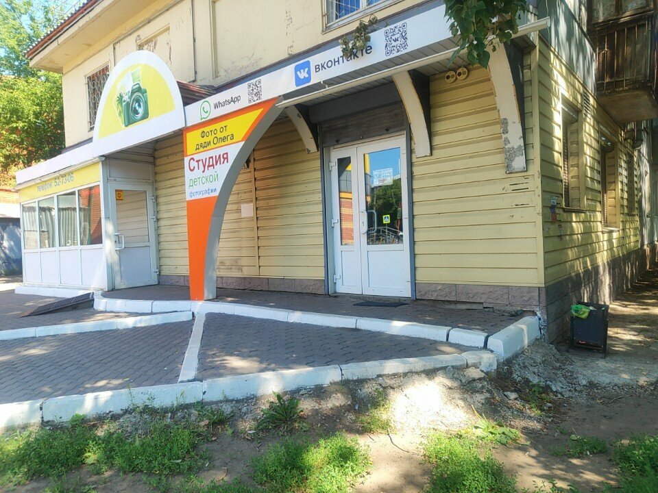 Fotoğraf hizmetleri Foto ot dyadi Olega, Barnaul, foto