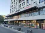 Yamamay (strada Onisifor Ghibu No:10), i̇ç giyim ve mayo mağazası  Kişinev'den