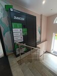 OmniCDEK (Goncharova Street No:17к4), parsel otomatı  Moskova'dan
