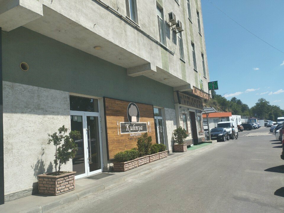 Yönetim ofisi Magazin online bigshop. md, Kişinev, foto